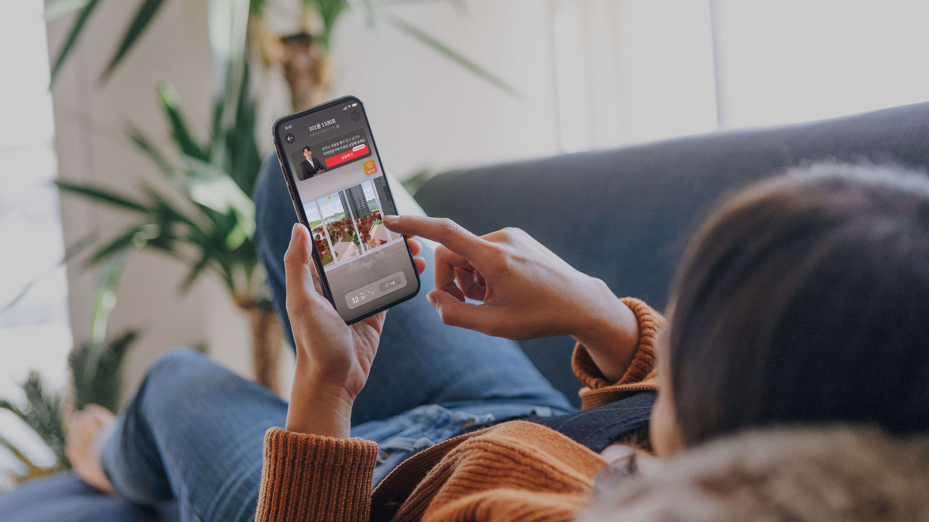 Zigbang : Real Estate Service